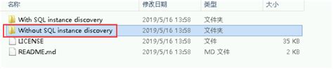 Zabbix监控sql Server数据库 Csdn博客