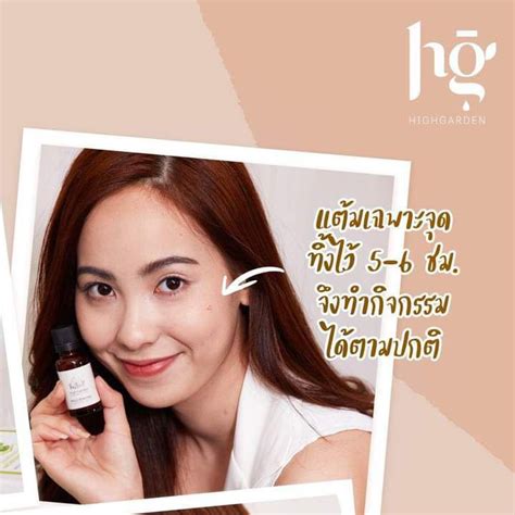 Global Trading အာမခံ မှဲ့စို မှဲ့ခြောက်အသားပို ဖျက်ဆေးရည် ‼️အိမ်မှာကိုယ်တိုင် လွယ်ကူစွာဖယ်ထုတ