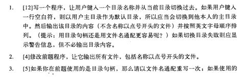 《perl语言入门》学习笔记perl语言入门第七版中文pdf Csdn博客 《perl语言入门》学习笔记perl语言入门第七版中文pdf Csdn博客