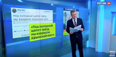 Под холодный шепот мезд мы взорвали Крымский мост Под холодный 1