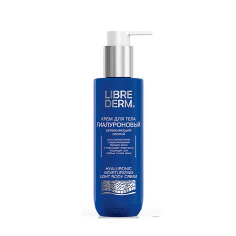 Librederm Гиалурон агуулсан чийгшүүлэгч биеийн тос 200мл Биеийн тос