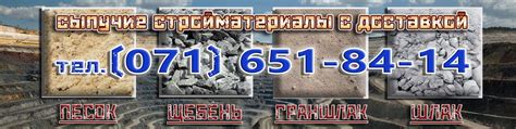 Граншлак с доставкой в Донецке ДНР | ВКонтакте