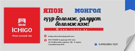 Jlam Японд It инженерээр ажиллах боломж Хамгийн сүүлийн үеийн төсөл дээр ажиллаж дэлхийтэй