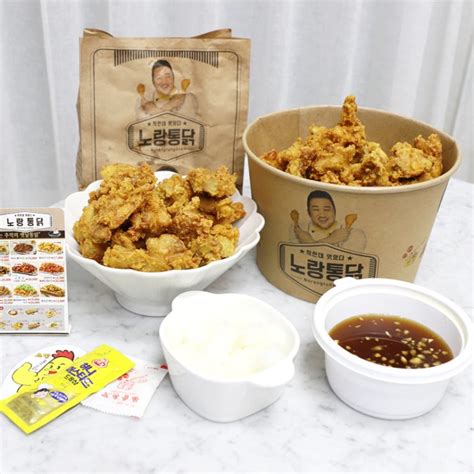 노랑통닭 메뉴 알싸한 마늘치킨 반했어 네이버 블로그