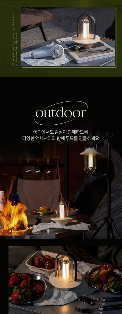 오아 럭스라이트 Led 캠핑 랜턴 감성 텐트 조명 렌턴 캠핑등 차박 용품 충전식 캠핑용 램프 전등 무드등