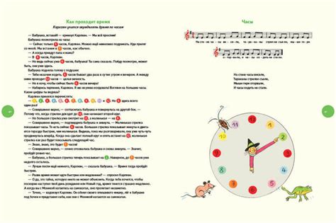 Карлхен играет и учится. Рассказы, песни, стихи, загадки, фокусы, поде ...