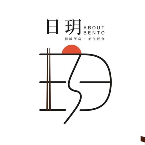 About Bento 日玥 Aboutbento • Threads Say More