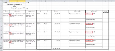 Как из текста вытащить цифры в Excel
