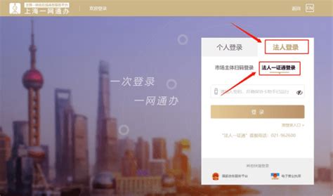 注意！多地职工工资性收入申报启动，事关社保、落户等福利单位