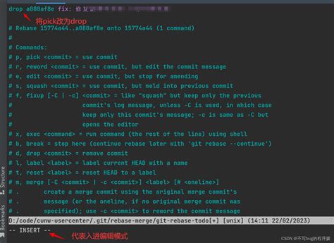 Git 删除某一条提交记录git删除最近一次提交 Csdn博客