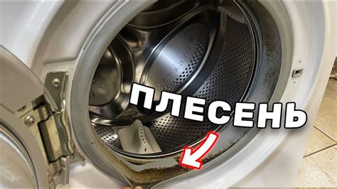 Как почистить стиральную машину от грязи плесени и неприятного запаха
