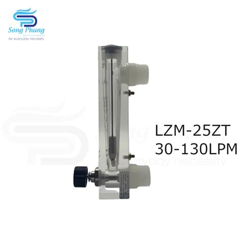 Flowmeter Lzm Zt Lpm