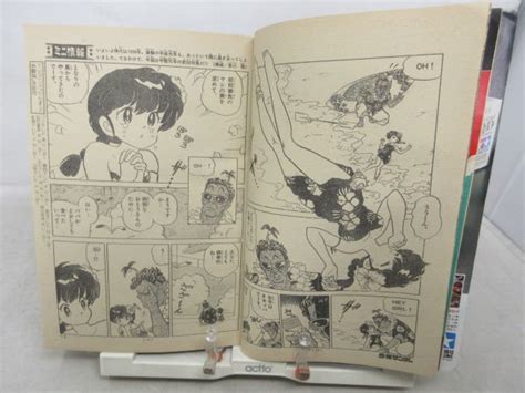 Yahooオークション Aam 週刊少年サンデー 1990年2月7日 No8 らんま