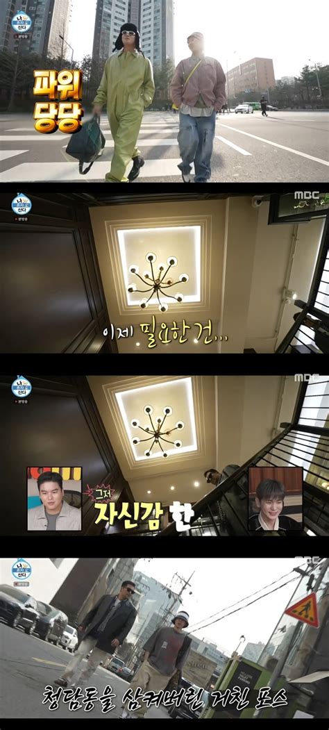 ‘나혼자산다 전현무 Vs 기안84 패션대전 결말 Tv온에어