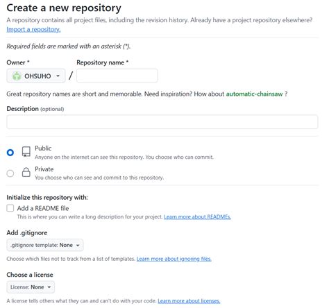 Github 간략한 사용방법