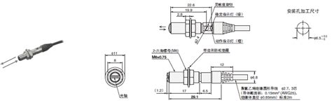E3t 超小型、超薄型的放大器内置型光电传感器外形尺寸 Omron Industrial Automation