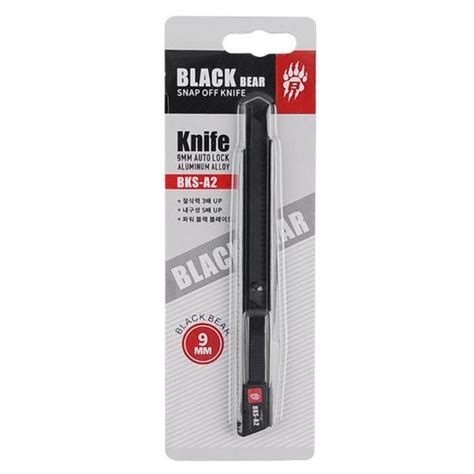 고강도 커터칼9mm 미는날 문구 산업 캇타칼 커터기 홈플러스 택배배송