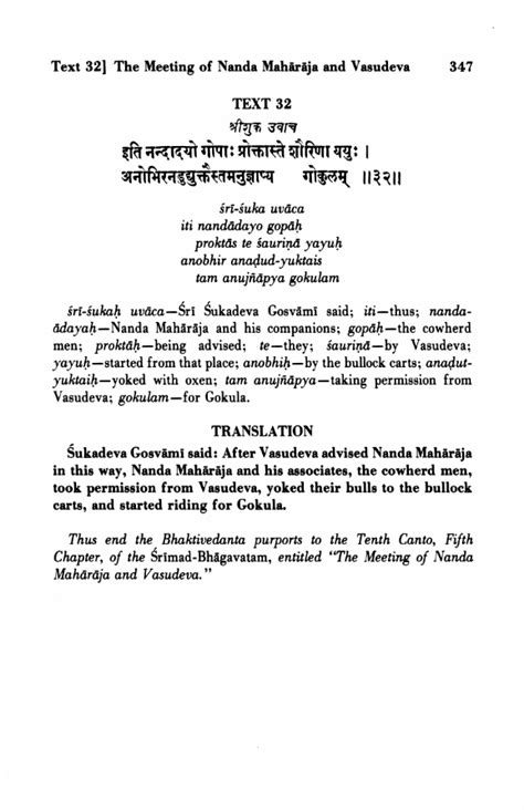 Prabhupada Srimad Bhagavatam Canto 10 Chapter 5 The Meeting Of Nanda
