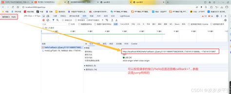 Springboot3解决跨域请求问题同源策略、jsonp、cors策略access Control Allow Origin（2025详细教程） Csdn博客