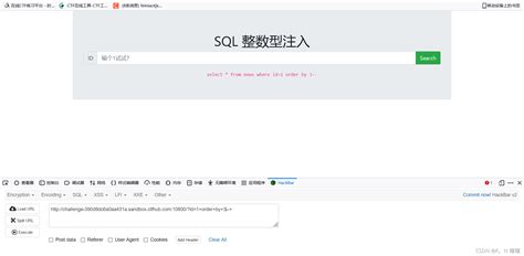 Ctfhub Ctf Web Sql注入(1数字型注入2字符型注入3报错注入4布尔盲注5时间盲注6mysql结构)字符型注入 数字型注入 盲注 布尔型 Csdn博客 Ctfhub Ctf Web Sql注入(1数字型注入2字符型注入3报错注入4布尔盲注5时间盲注6mysql结构)字符型注入 数字型注入 盲注 布尔型 Csdn博客