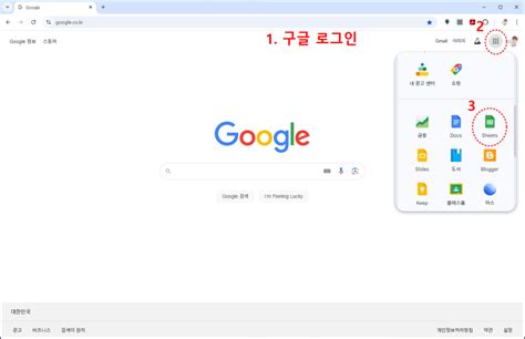 구글 스프레드시트 사용법 및 공유 저장 방법 네이버 블로그