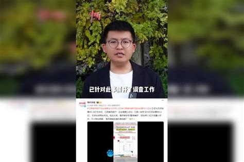 中听｜南昌22亿彩票事件，三大疑问有待解答