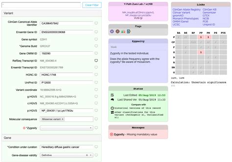 Classification Form — Variantgrid Documentation