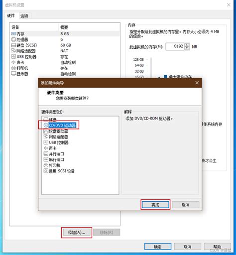 Windows虚拟机安装vmware Tools的方法，特别是重新安装vmware Tools为灰色，不可选状态。win10虚拟机无法安装
