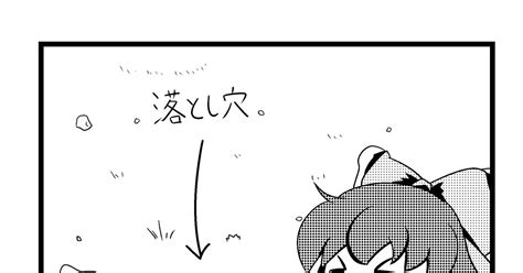 東方 ゆっくり四コマ11 みやたそらのイラスト Pixiv