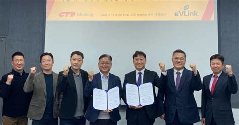 Ctr그룹 Ev Link 사용 후 배터리 재사용·재제조 사업 추진 업무협약 체결