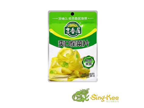 Ji Xiang Ju Sliced Preserved Vegetable 80g Preserved Food Sing Kee