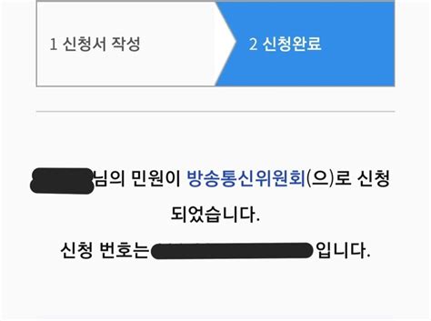 민원 넣고 왔다 볼텍스 게이밍