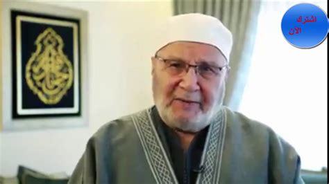 رد الشيخ الدكتور محمد راتب النابلسي على الأوضاع الإقتصادية وتوجيه كلمة