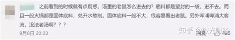 资本 凑凑是否能挽救再次深陷危机的呷哺 知乎