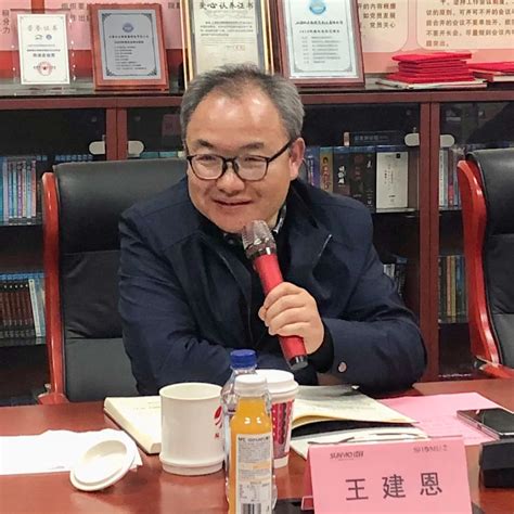 奉贤区工商联举行机关工作务虚会澎湃号·政务澎湃新闻 The Paper