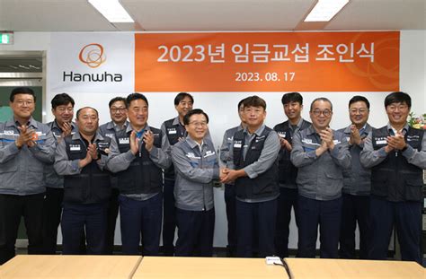 한화오션 출범 후 첫 노사협상 마무리9년 만에 하계휴가 전 타결