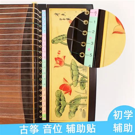 Купить Музыкальные инструменты 1pcs Guzheng Scale Note Sticker For