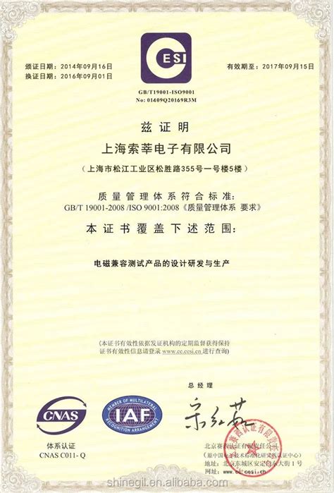 Voltage Sag Generator Iec 61000411 Emc Test Equipment