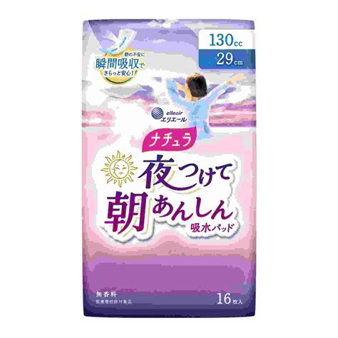 【楽天市場】【あわせ買い2999円以上で送料お得】大王製紙 エリエール ナチュラ 夜つけて朝あんしん 吸水パッド 29cm 130cc 16枚