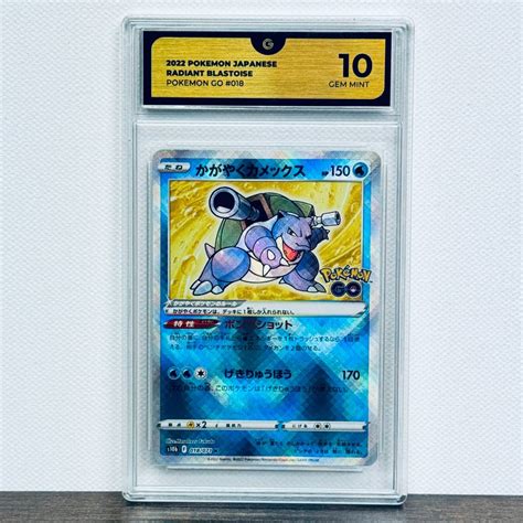 Radiant Blastoise Pokemon Go 018 071 Graded Card GG 10 Catawiki