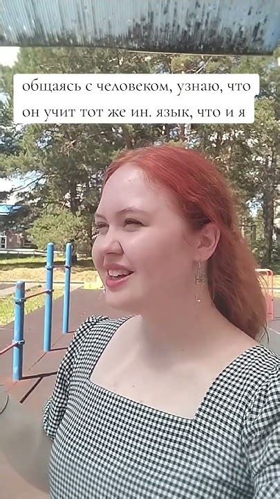 даа или преподает английскийязык иностранныеязыки французскийязык иняз изучениеязыков