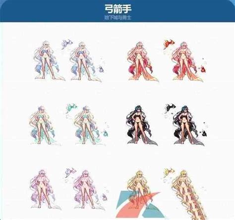 Dnf2024年夏日套礼包职业外观装扮展示 夏日套外观图 游戏坊