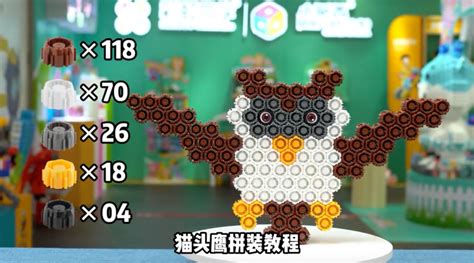 owl assembly tutorial daiya