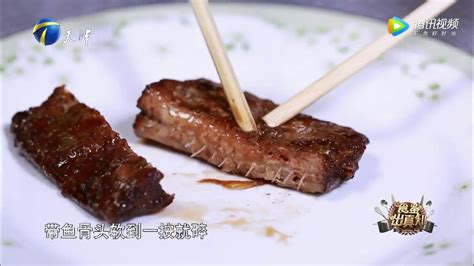 冷热两吃骨酥肉烂的焖带鱼包您吃到根本停不下来快来学吧 YouTube