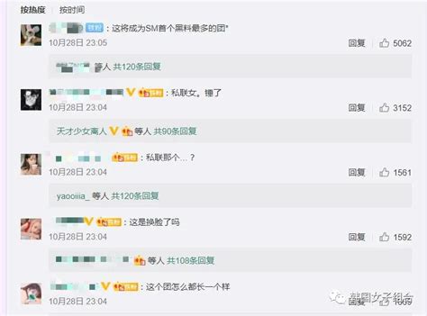 Sm新女团第三位成员公开，却被网友称为sm首个黑料最多的团？ 51韩团 韩国娱乐、韩国女团、韩国男团