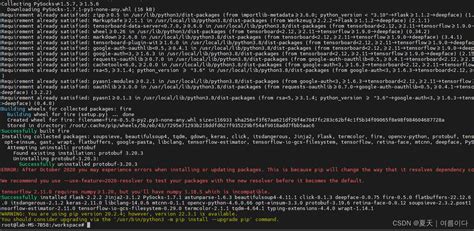 Docker 深度学习中的docker看这一篇就够啦docker 深度学习 Csdn博客