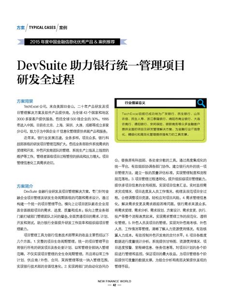 Excel里程碑 Eel亂數 Eel涵数 大山谷图库