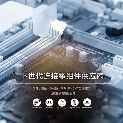 优群科技｜ddr5连接器制造厂，与jedec及intel共同制定全球ddr5连接器规格