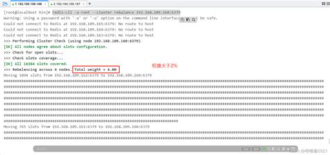 第 7 篇 redis集群增加andand移除主、从节点 redis 集群踢出节点命令 csdn博客