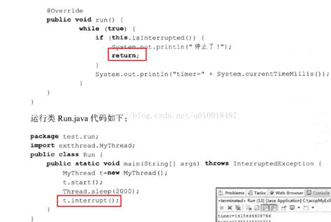 Java多线程编程核心技术java多线程核心 Csdn博客